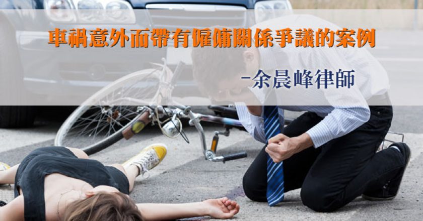 今日話題 – KAZN AM1300 中文廣播電臺